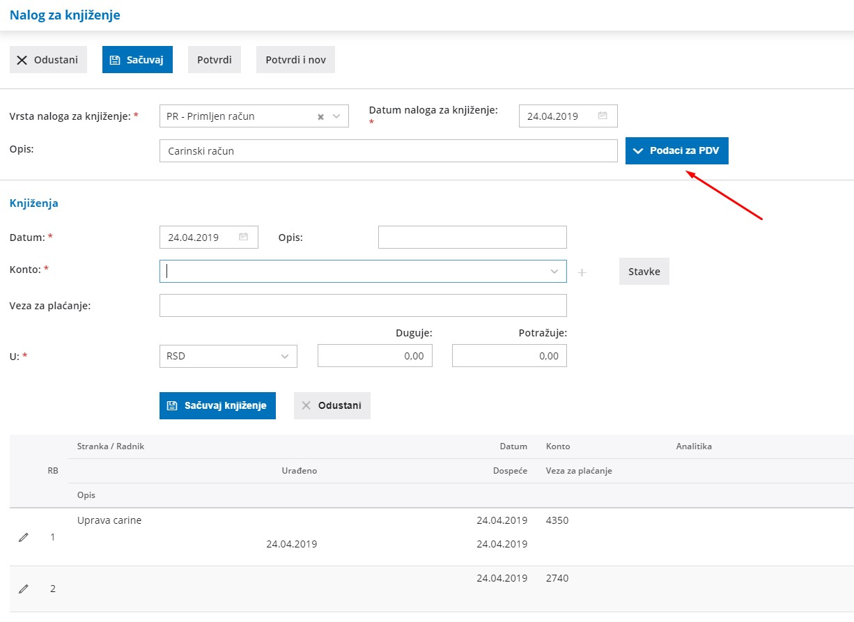 INO poklon bez računa + račun carine i carinskog PDV | Minimax RS