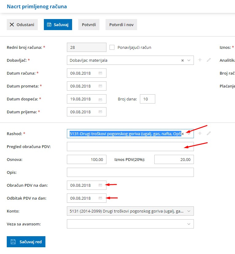 Primljen račun - interni obračun | Minimax RS